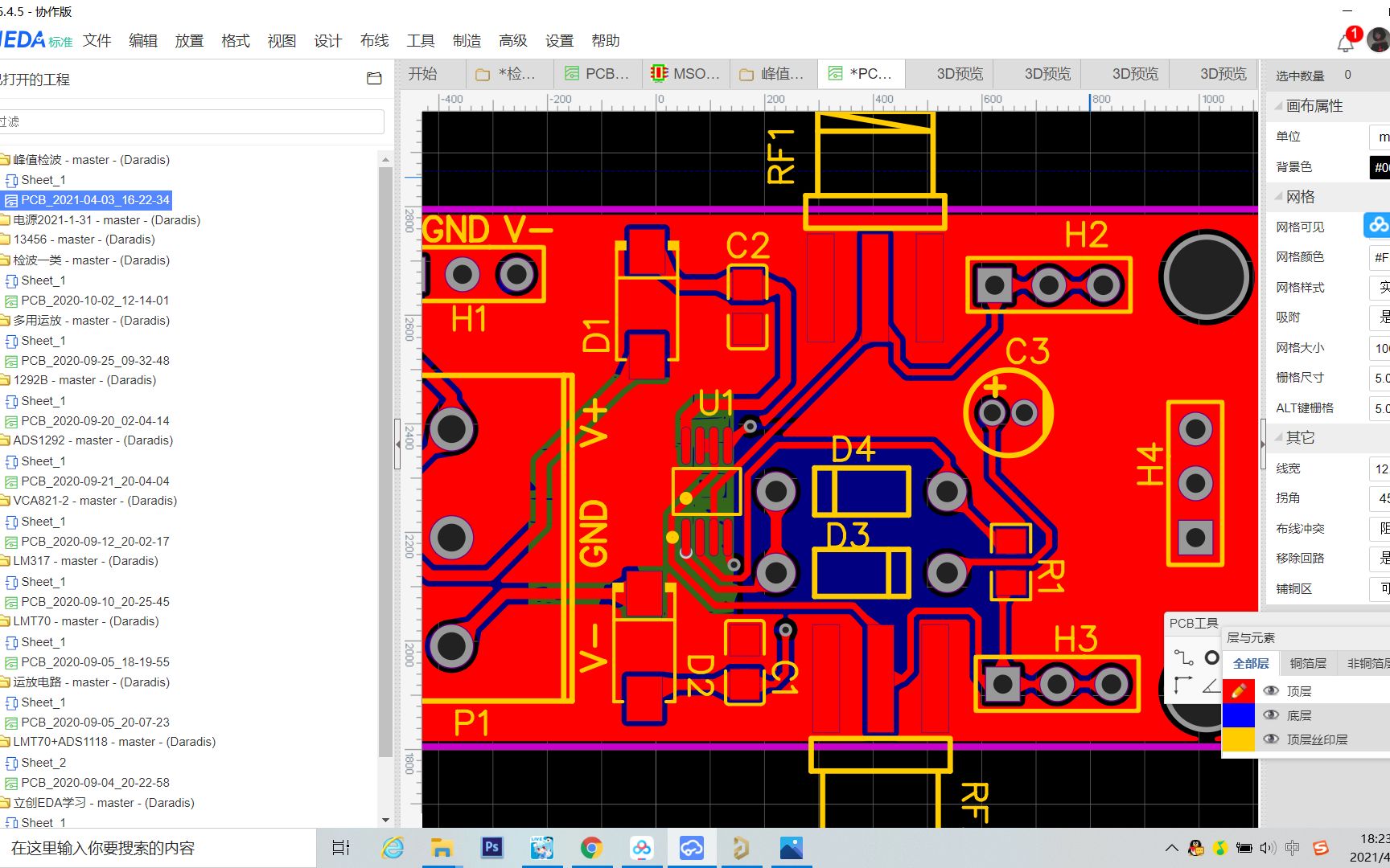 小白入门-如何使用立创EDA设计一个简单的PCB