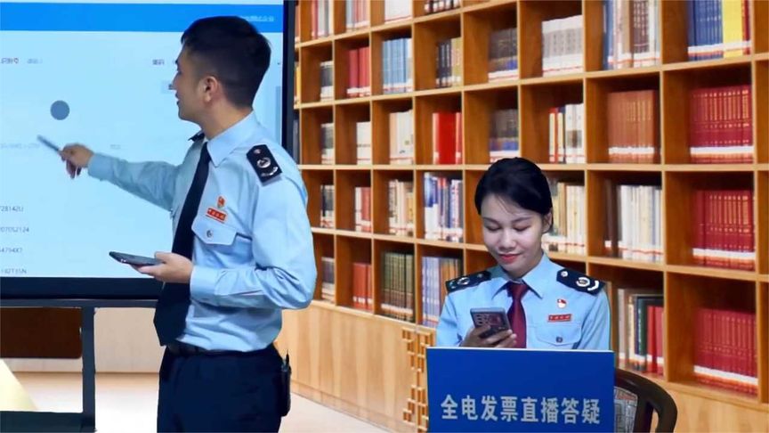 全电发票客户信息是否可以批量维护(广东肇庆税务)
