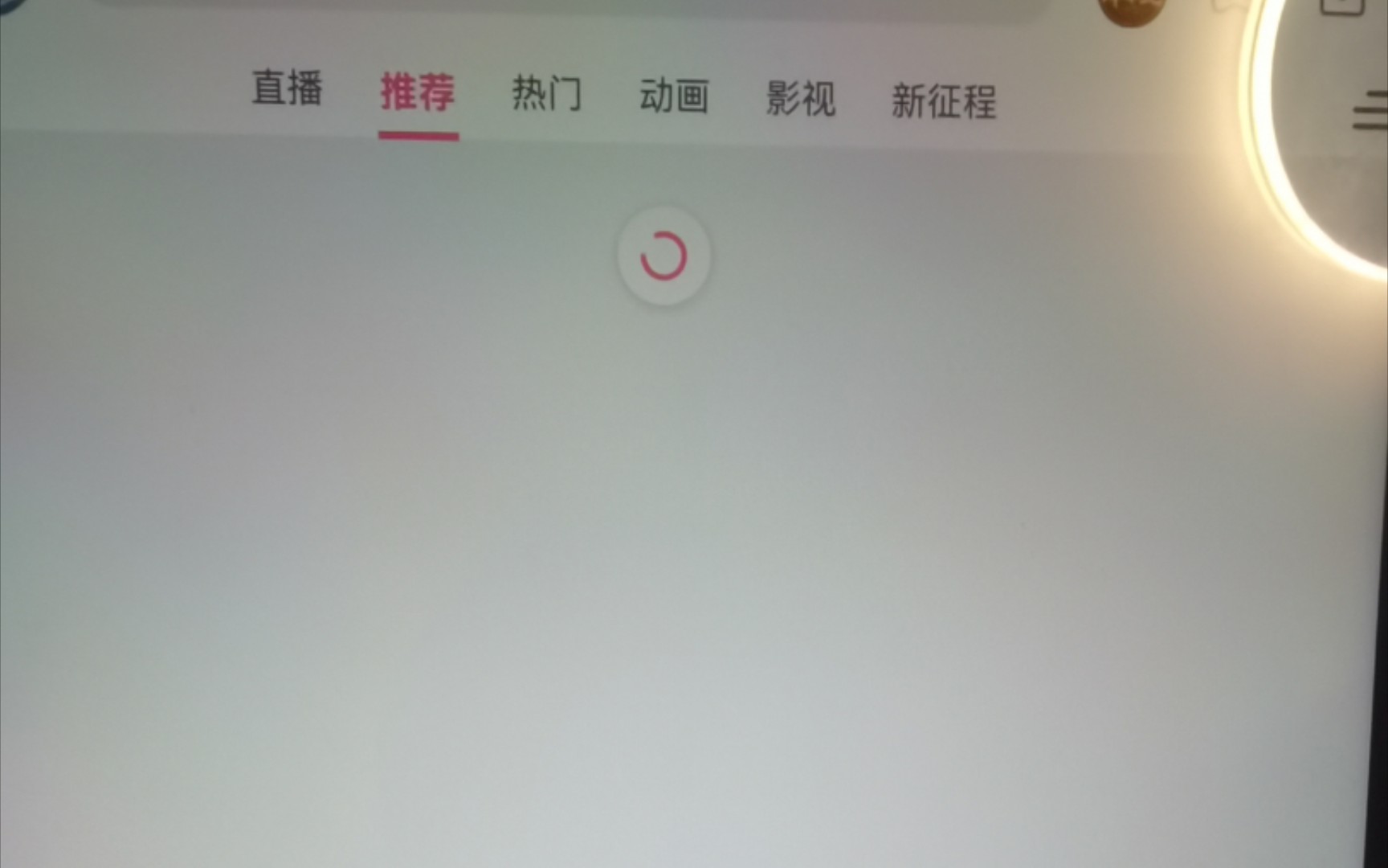 华为matePad平板软件网络问题的一个解决办法