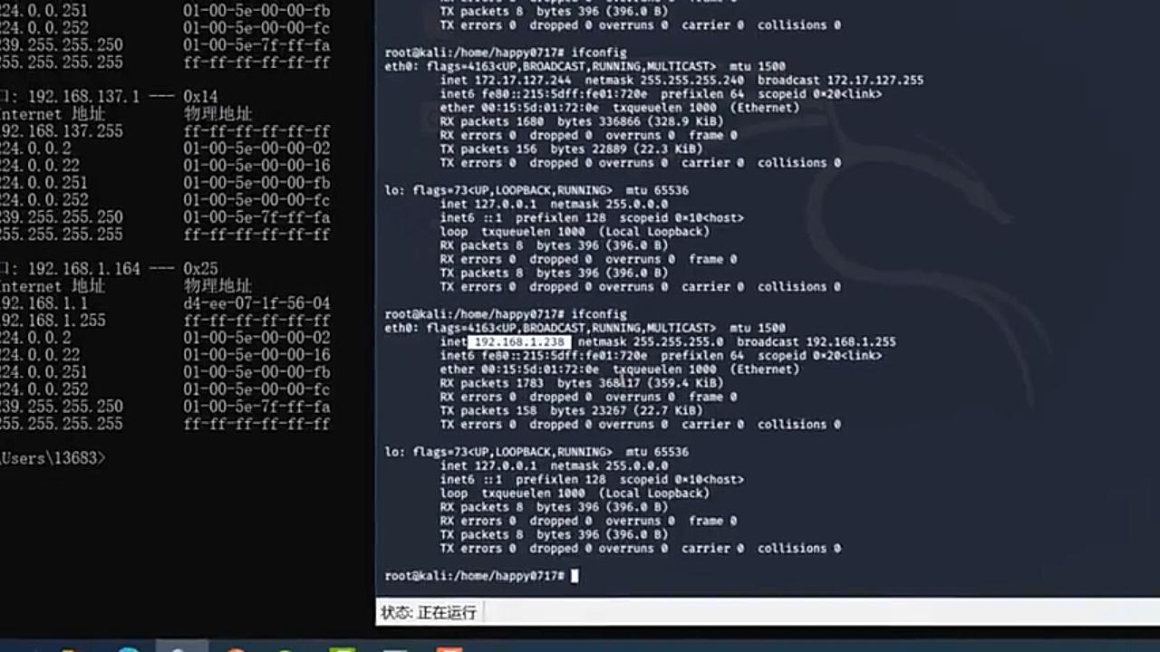 windows常用网络命令 虚拟机桥接