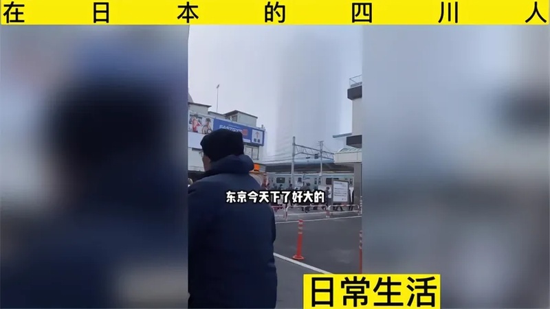 日本的早晨!看不清天空