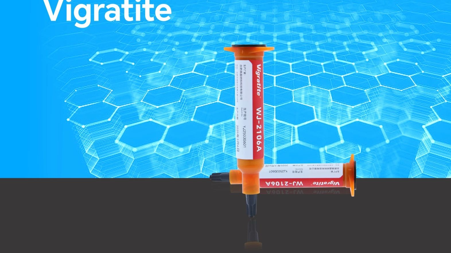 ...佳的单组分导电银胶可用于电子纸电子工业广电器件传感器制造等领域