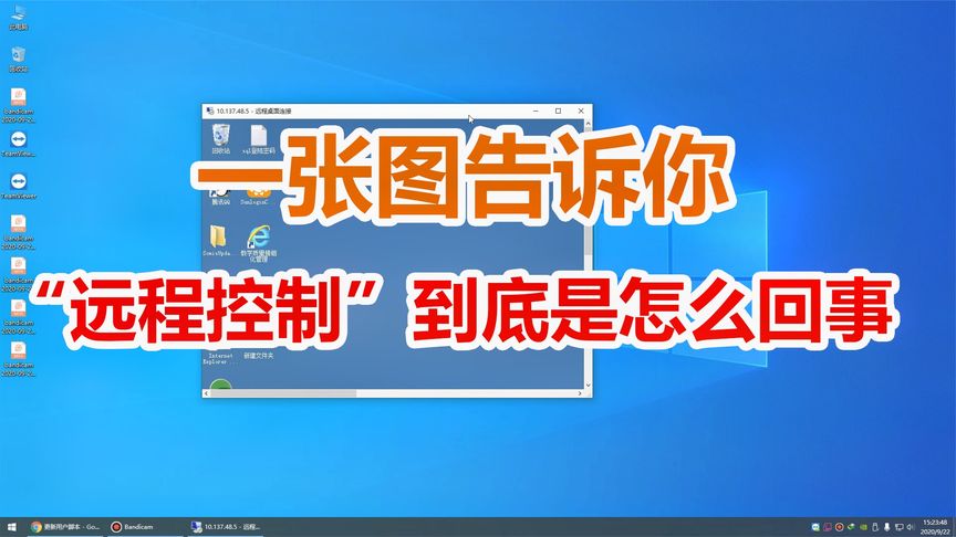 远程桌面连不上是怎么回事?