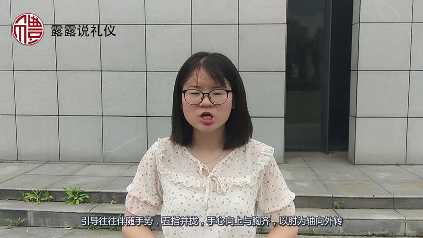 正确的引导礼仪,充分显示自己的素养,一定要知道