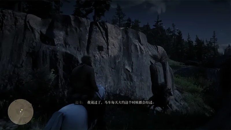 荒野大镖客2第十九期实况