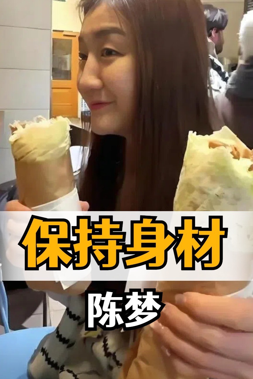 奥运冠军为保持身材能有多自律?苏炳添吃不饱,全红婵炫就完了