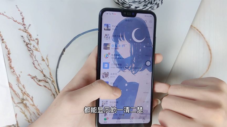 微信可以设置背景主题了,真漂亮,不知道真可惜!