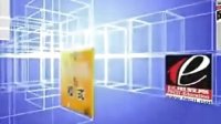 access2003数据库入门到精通全套视频教程和2007 start1