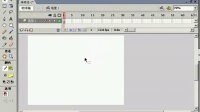 Flash教程 Flash教学 Flash动画 Flash教学课件5.5