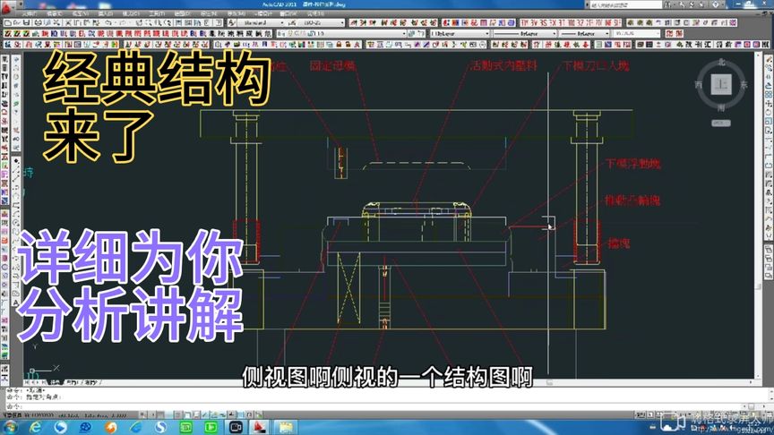 冲压模具技术与设计系列:拉伸之旋切(一)