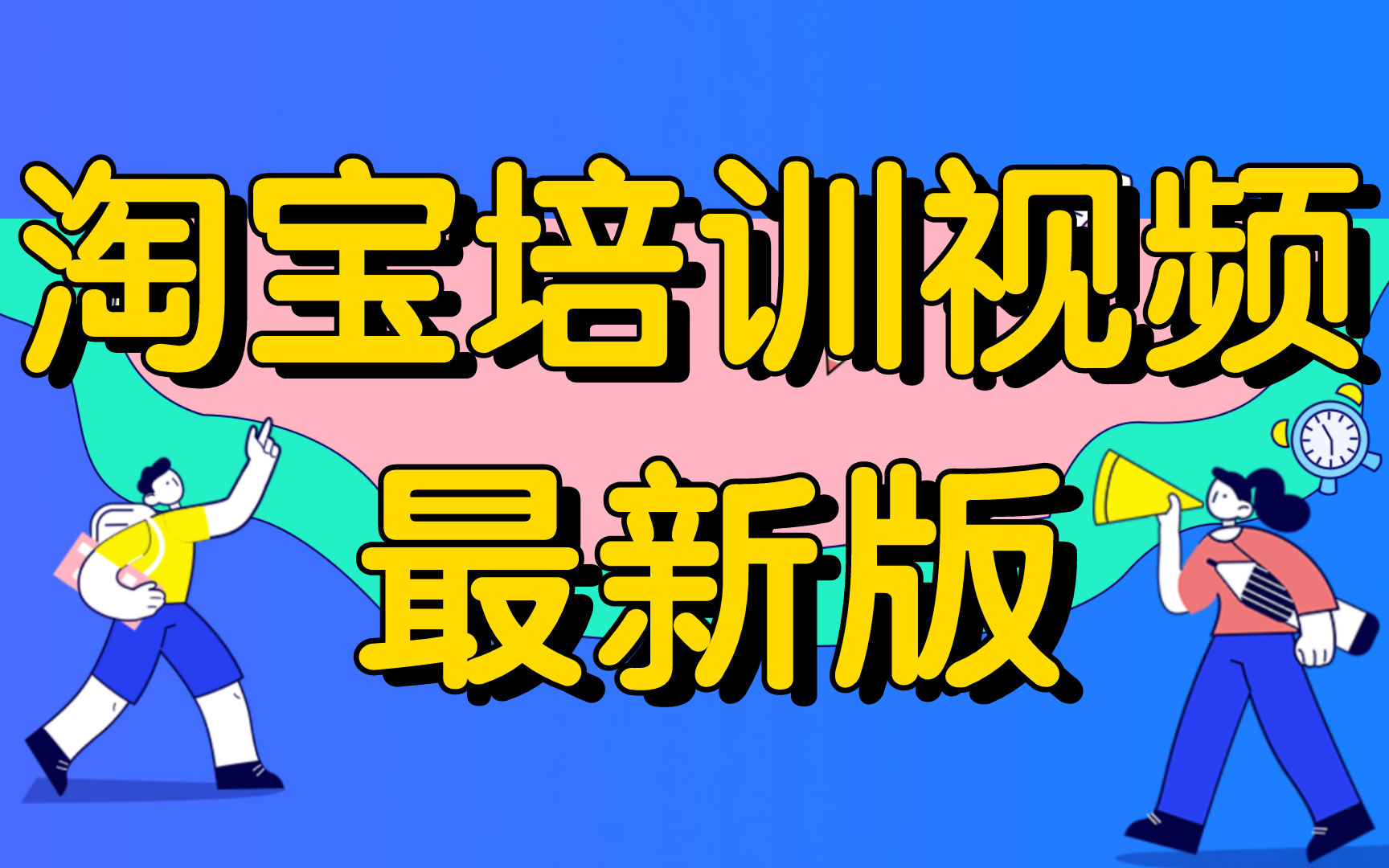 新手必看手机千牛开店教程,千牛软件怎么操作,如何开网店,怎么开网店...