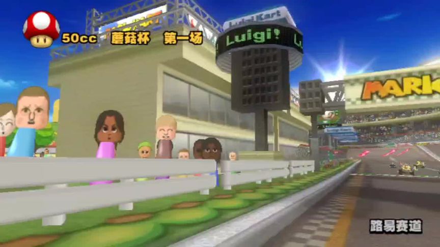 马里奥赛车wii(手机模拟器)#手柄