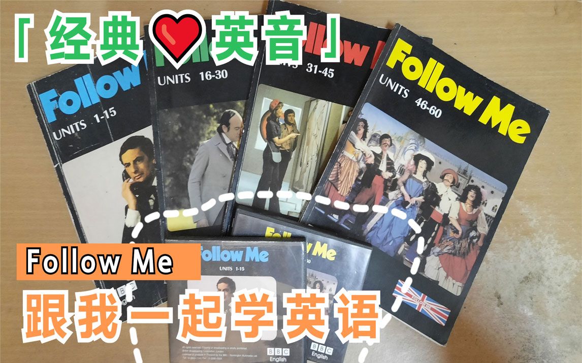 『看电影精学❤英语会话』场景系统训练♪60集(全)|英音