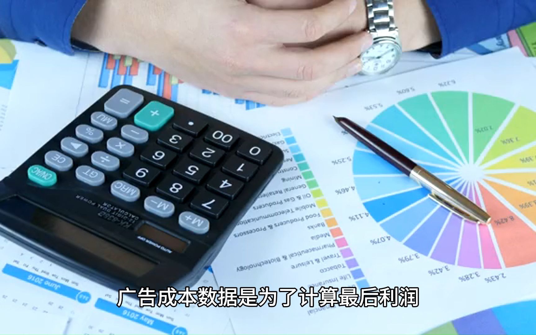 传统Facebook广告投放数据分析