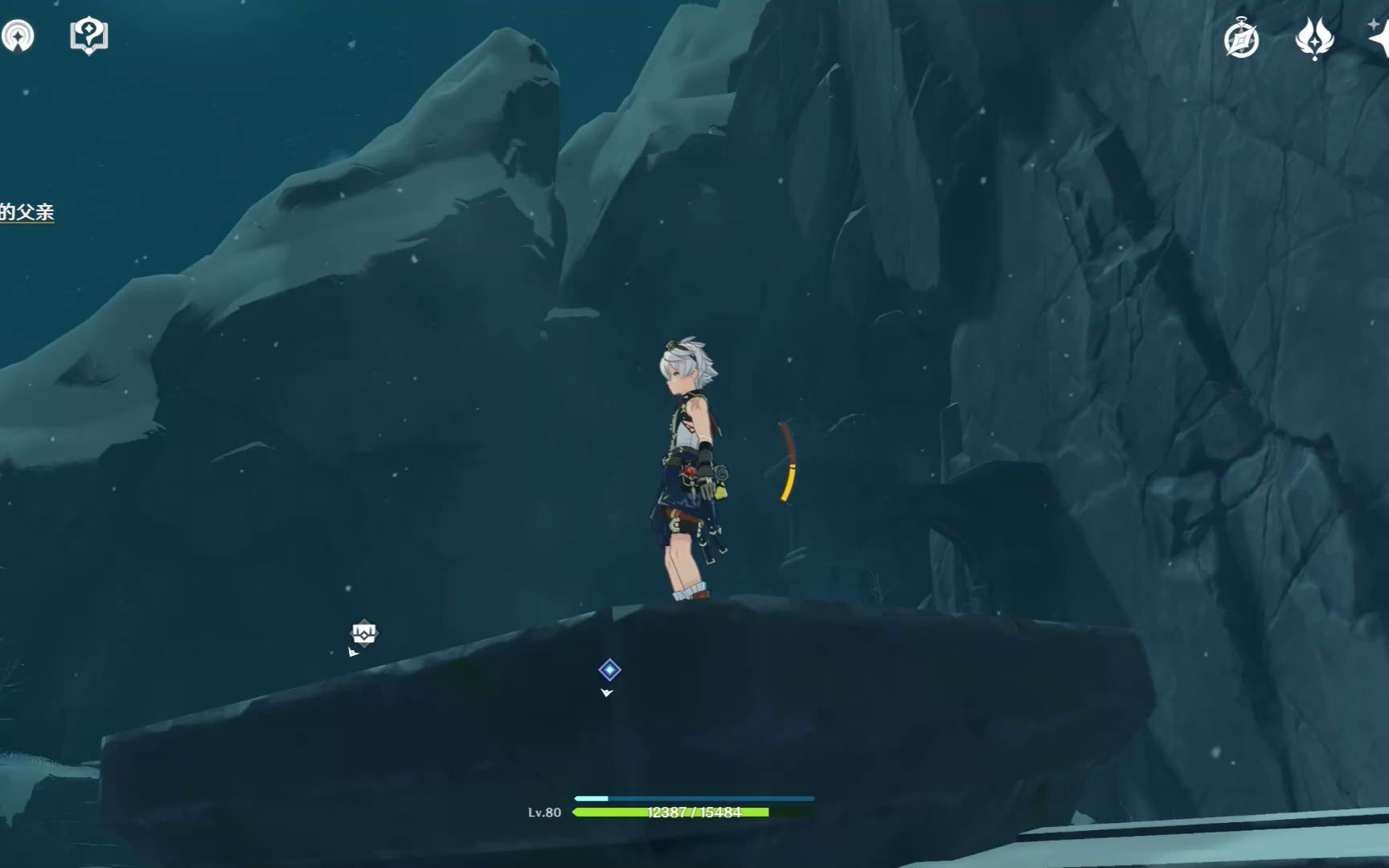 【原神】1.2版本世界任务【雪山迷踪】