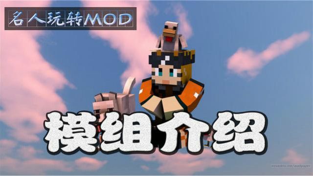 我的世界模组介绍:二战补充包mod,国人自己diy的,支持