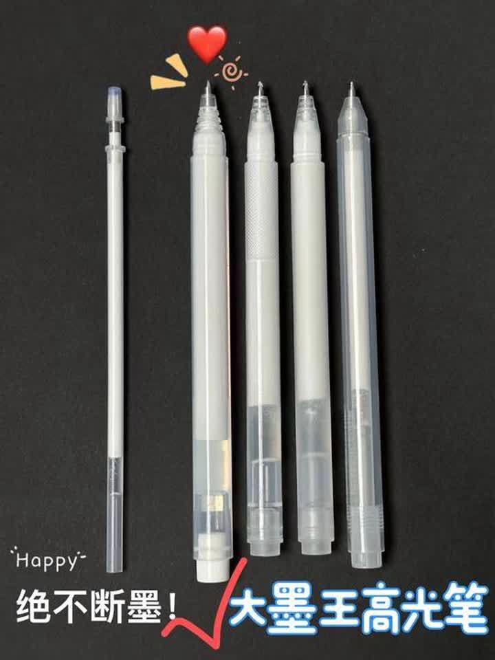 ... 绘画、书写、做手帐必备,高光笔下水流畅,覆盖能力强,画线条360度...