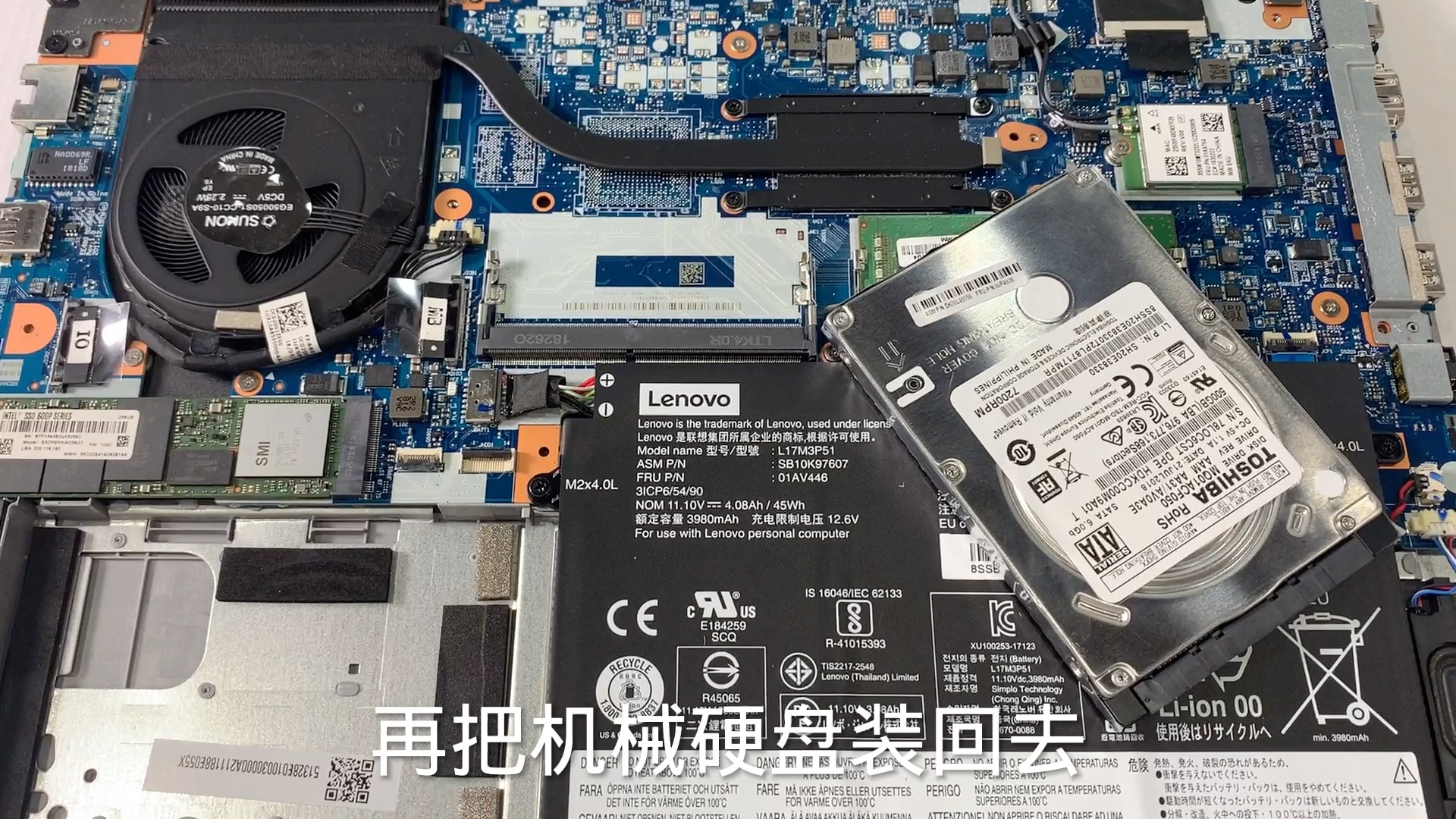 联想笔记本电脑更换固态硬盘㈡,SSD换M.2。速度更上一层楼!