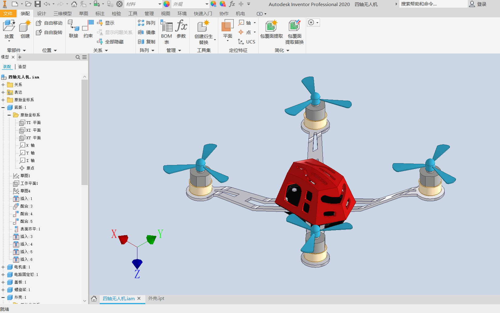 inventor建模四轴无人机建模思路分享