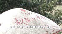 最后的奉献——遗体器官捐献宣传片
