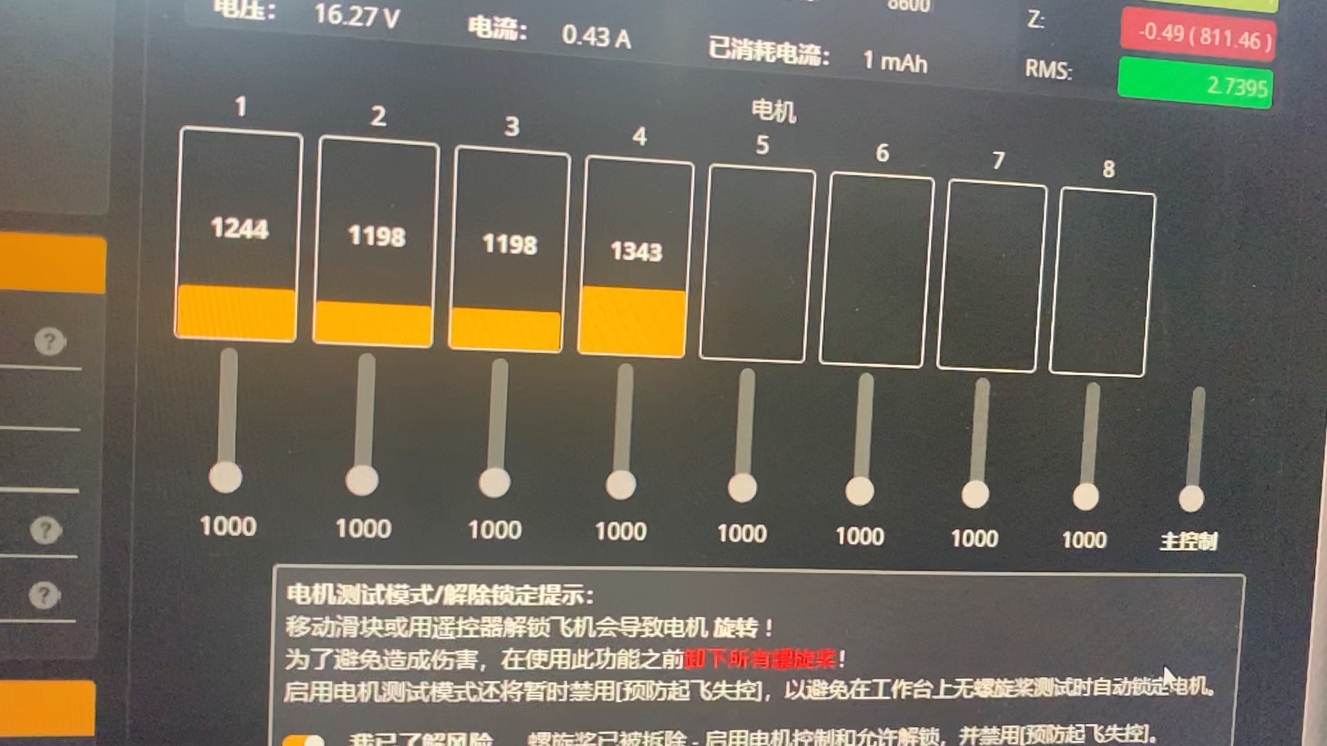 电机转速不一样,详情看简介