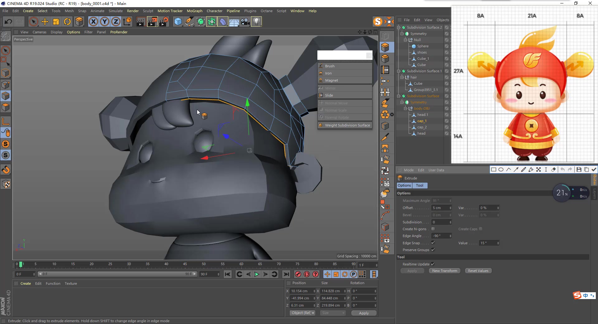 4D卡通IP建模全流程分享(part6)