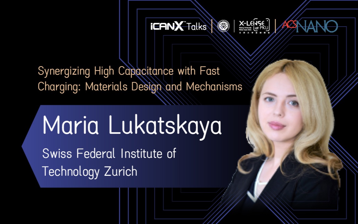 Vol.27-Maria Lukatskaya-如何通过材料设计和工作机制让超级电容快速...