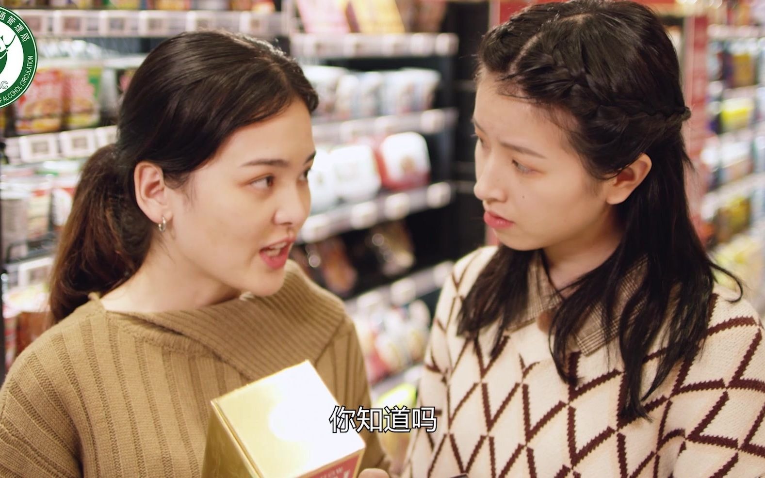 厦门酒类电子追溯——公交平台投放酒类贴标广告