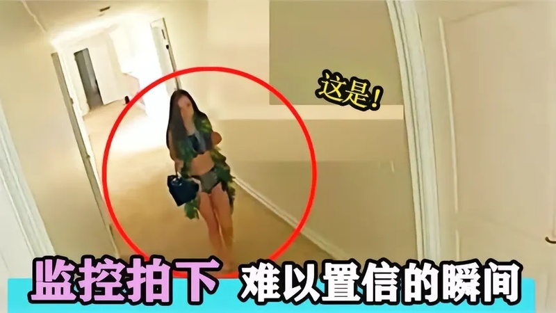 监控拍下难以置信的瞬间:要不是被拍到,你永远都不敢相信
