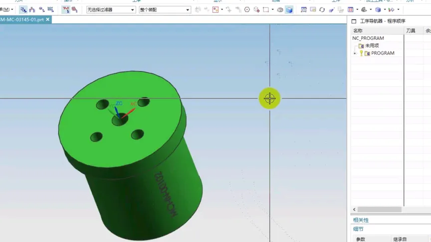 UG编程实战UG12.0坯料尺寸快速测量工件长宽高的方法