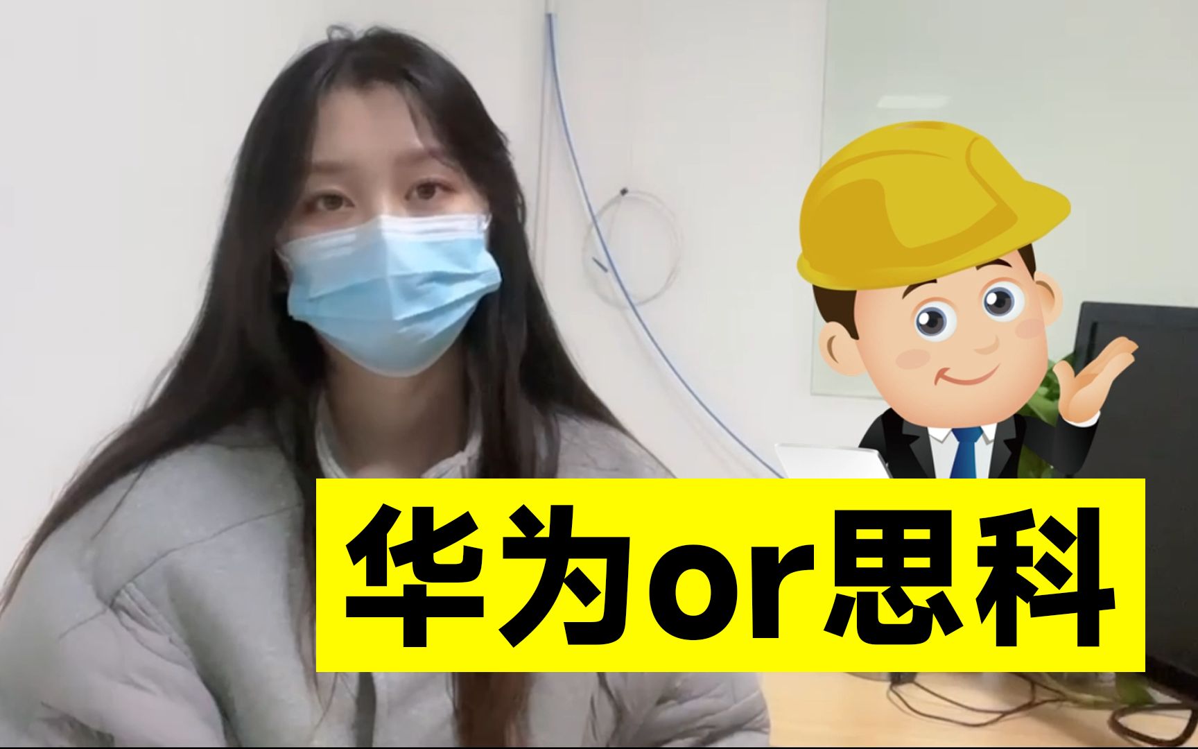 网络工程师考证界两大巨头:华为认证和思科认证,有选择困难的小伙伴...