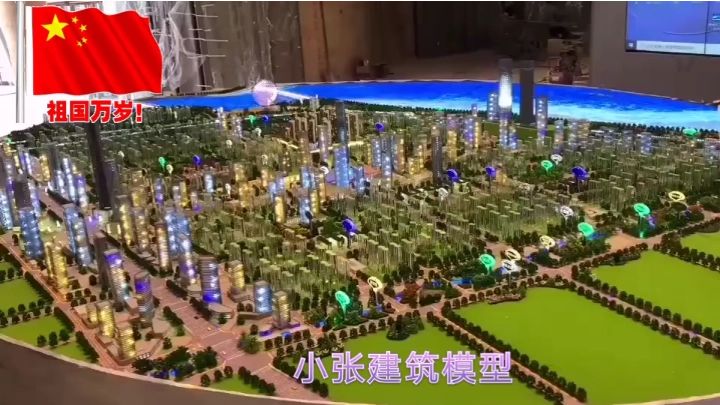 最新制作【数字化动态模型展示】