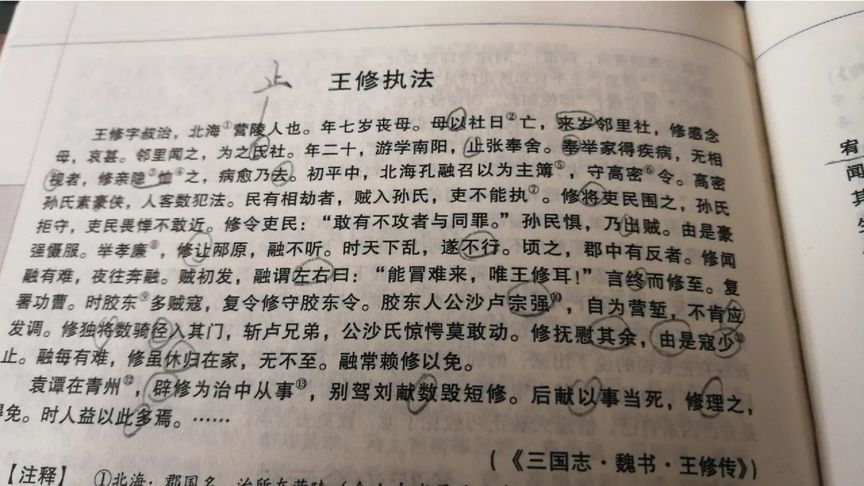 一天一篇文言文,轻松搞定古诗文