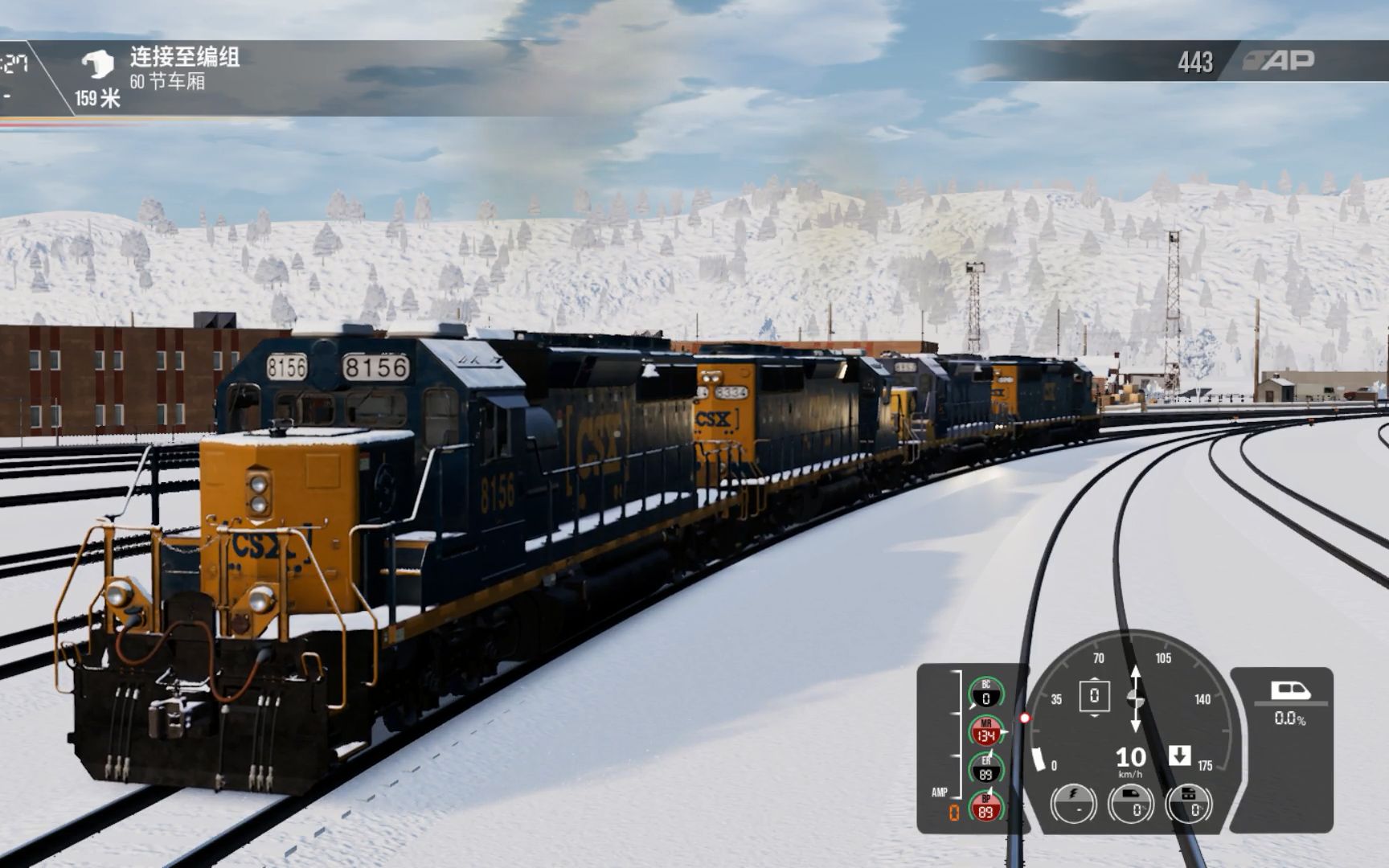 模拟火车世界2 沙斑地段(22)冰天雪地(上)连接编组出发