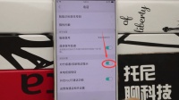 使用手机打电话时, 对方接通电话或挂断电话的震动提示怎么开启