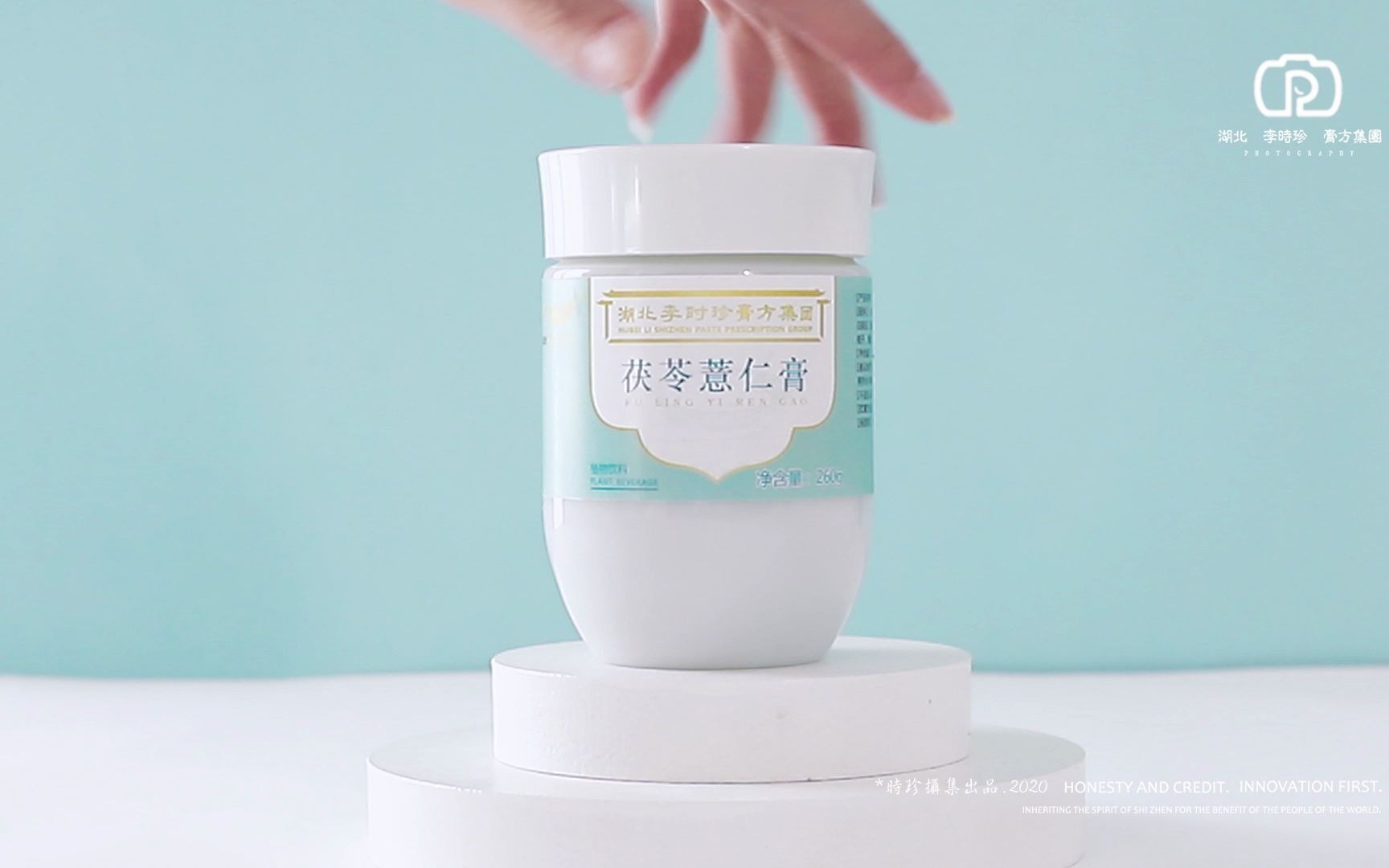湖北李时珍膏方集团:茯苓薏仁膏,涵养脾胃,远离“湿”态