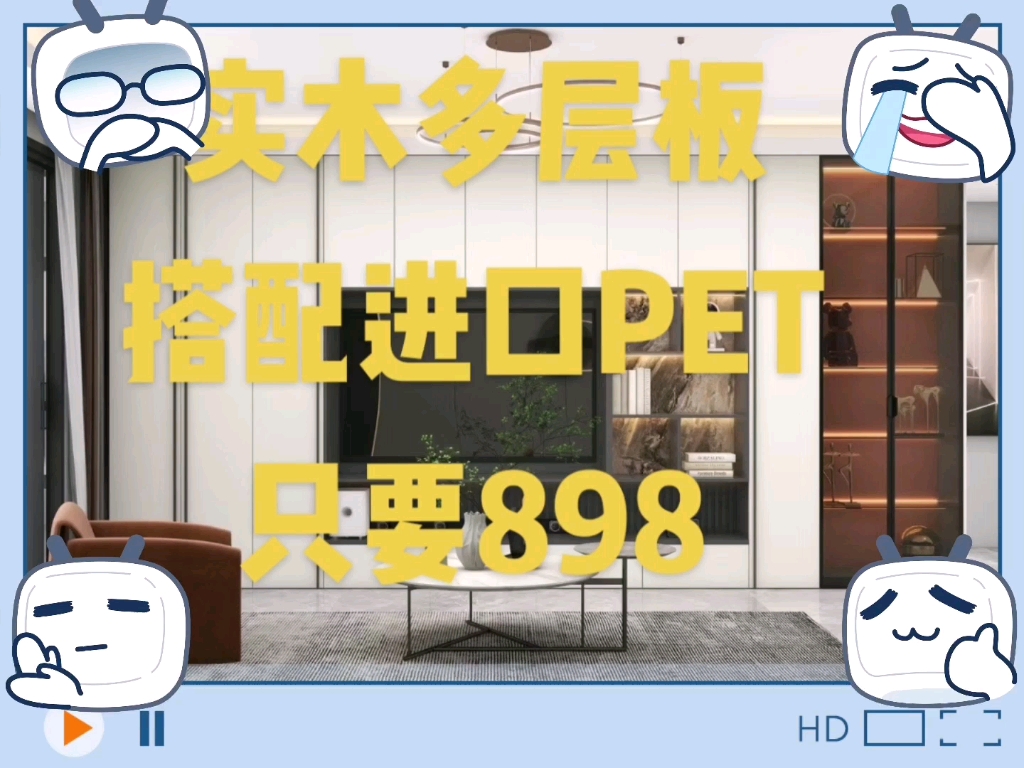 ...按正常投影面积计算,以实际金额为准明码实价没有套路 清晰消费不踩...
