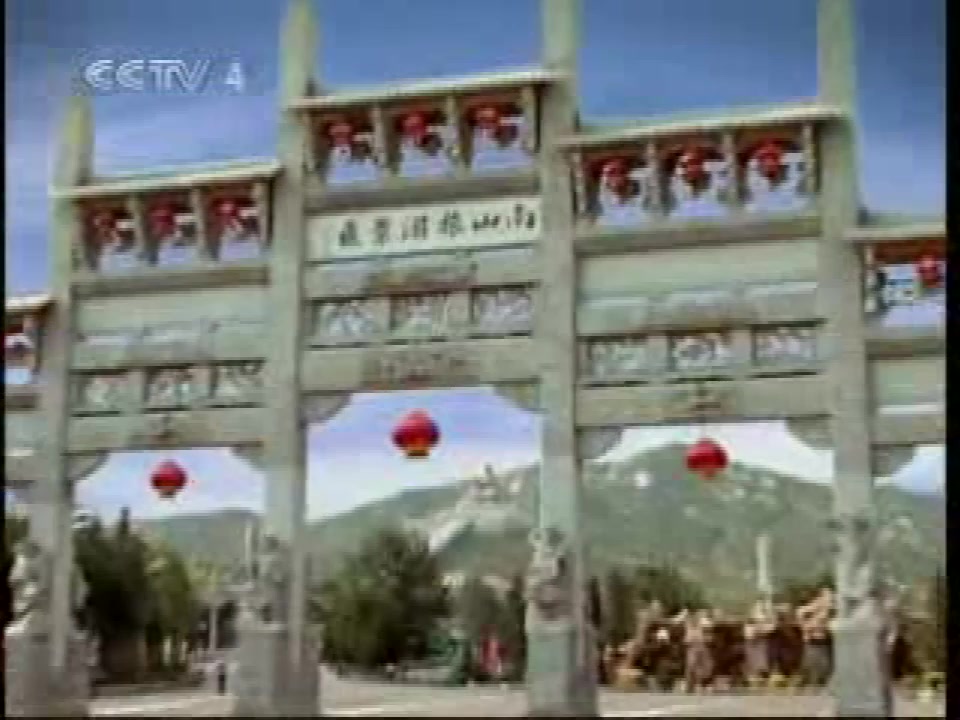2007年9月1日CCTV-4《新闻60分》之前的广告