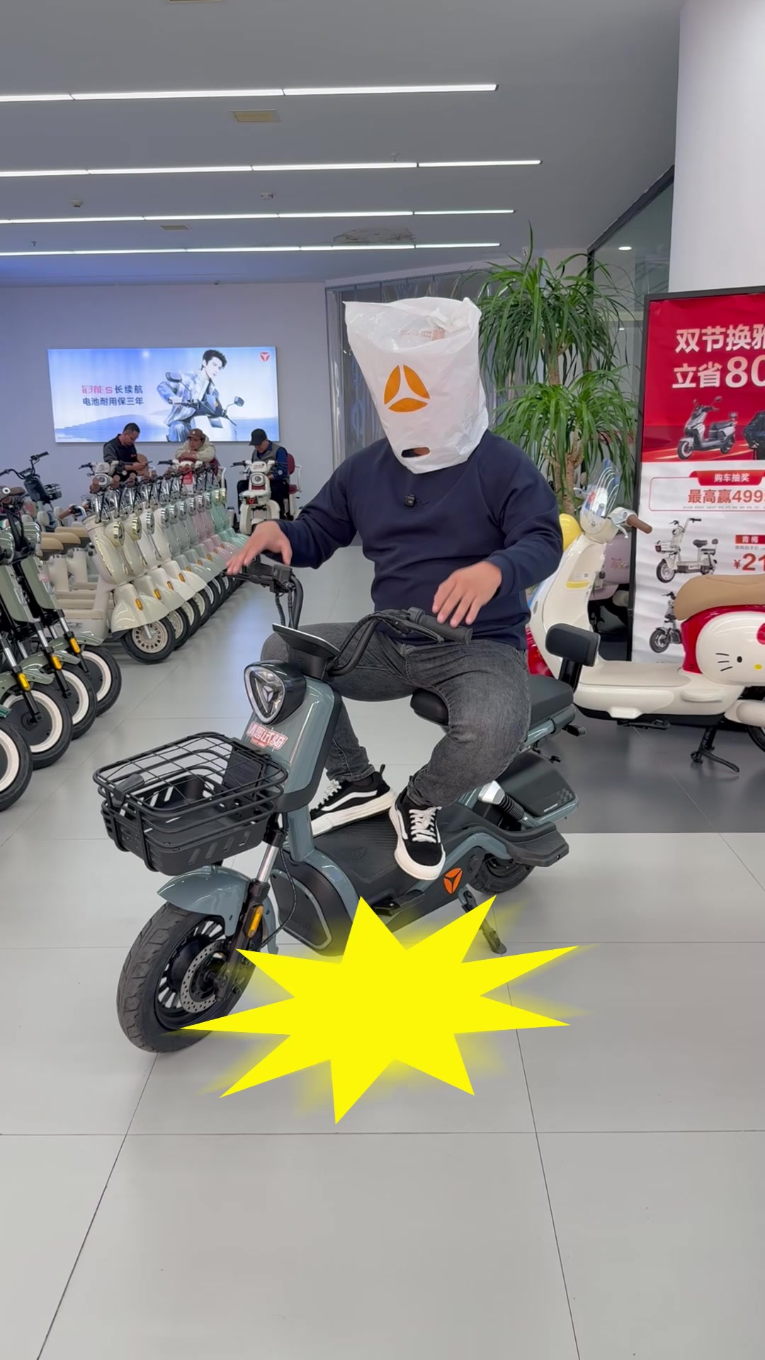 ...保定雅迪电动车#雅迪酷骑#实名举报#保定电动车 #电动车以旧换新