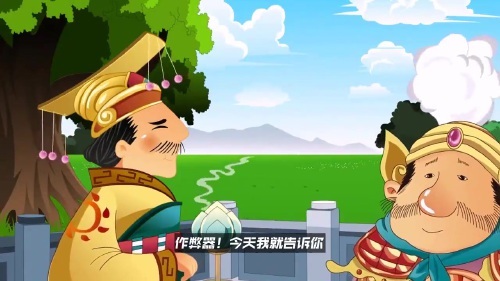 田忌赛马板书设计