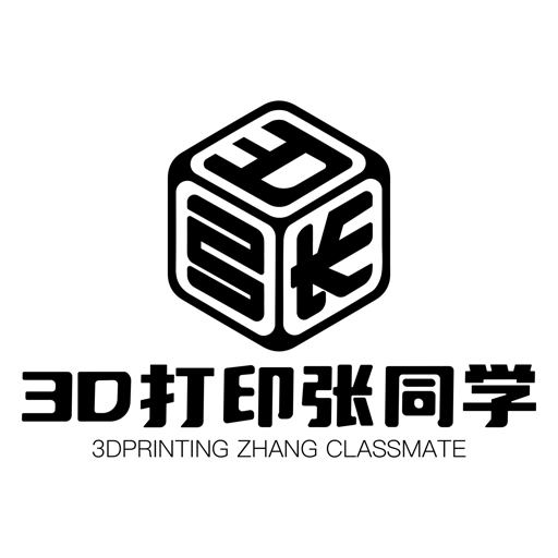 3D打印张同学 