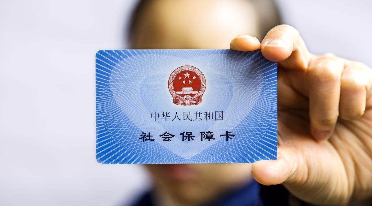7月社保好消息!公积金缴费基数有新变化,将影响你的到手工资