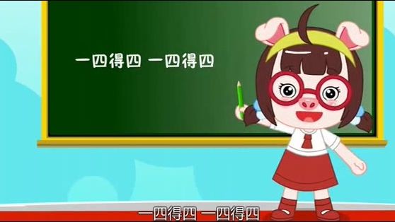 非常有效的教育速背《乘法口诀表》方法不错