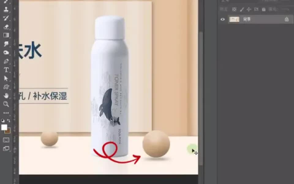 如何用PS制作这种立体球效果?