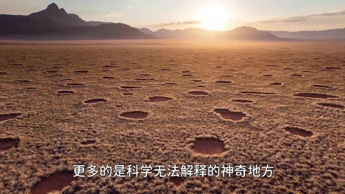 7个无法解释的地方,一个比一个离奇!