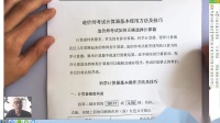 佑森独家:杨润东老师——造价考试计算器超详细使用教程&技巧