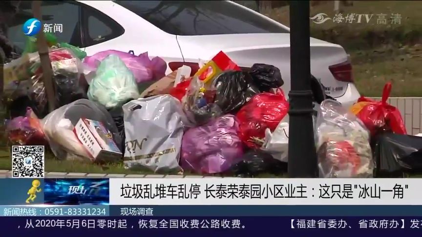 不满物业管理,业委会自行管理小区,却出现更大矛盾|现场