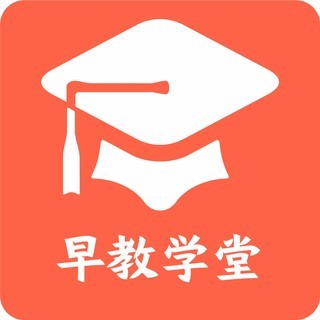 早教学堂