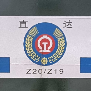 东风上韶山 