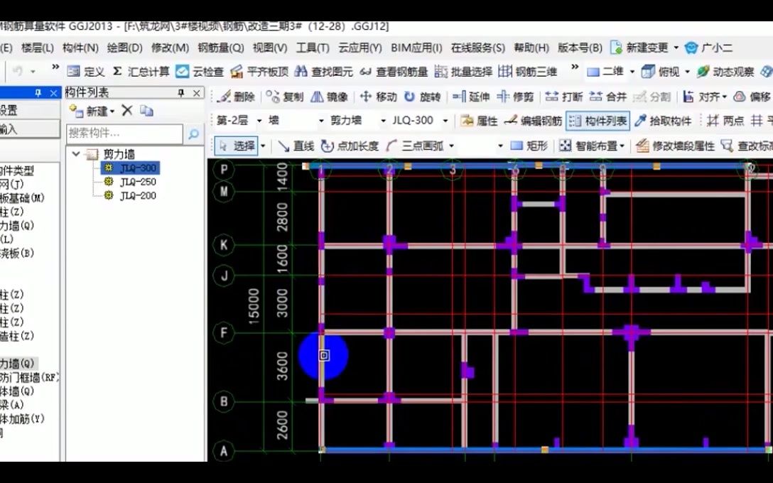 广联达高层土建算量视频教程-】砌体墙定义绘制